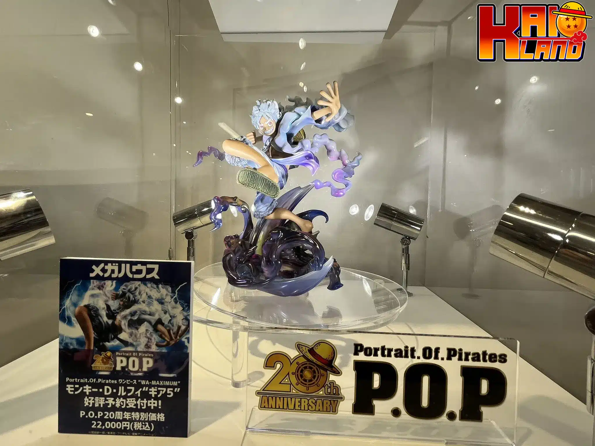 Megahouse - Kaioland