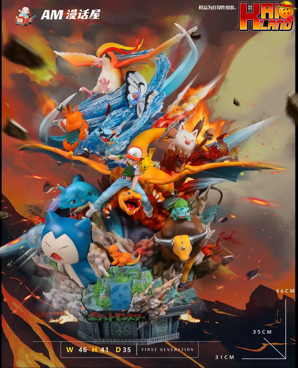 Pokemon AM Studio Ash Ketchum Team Resin Statue - Kaioland