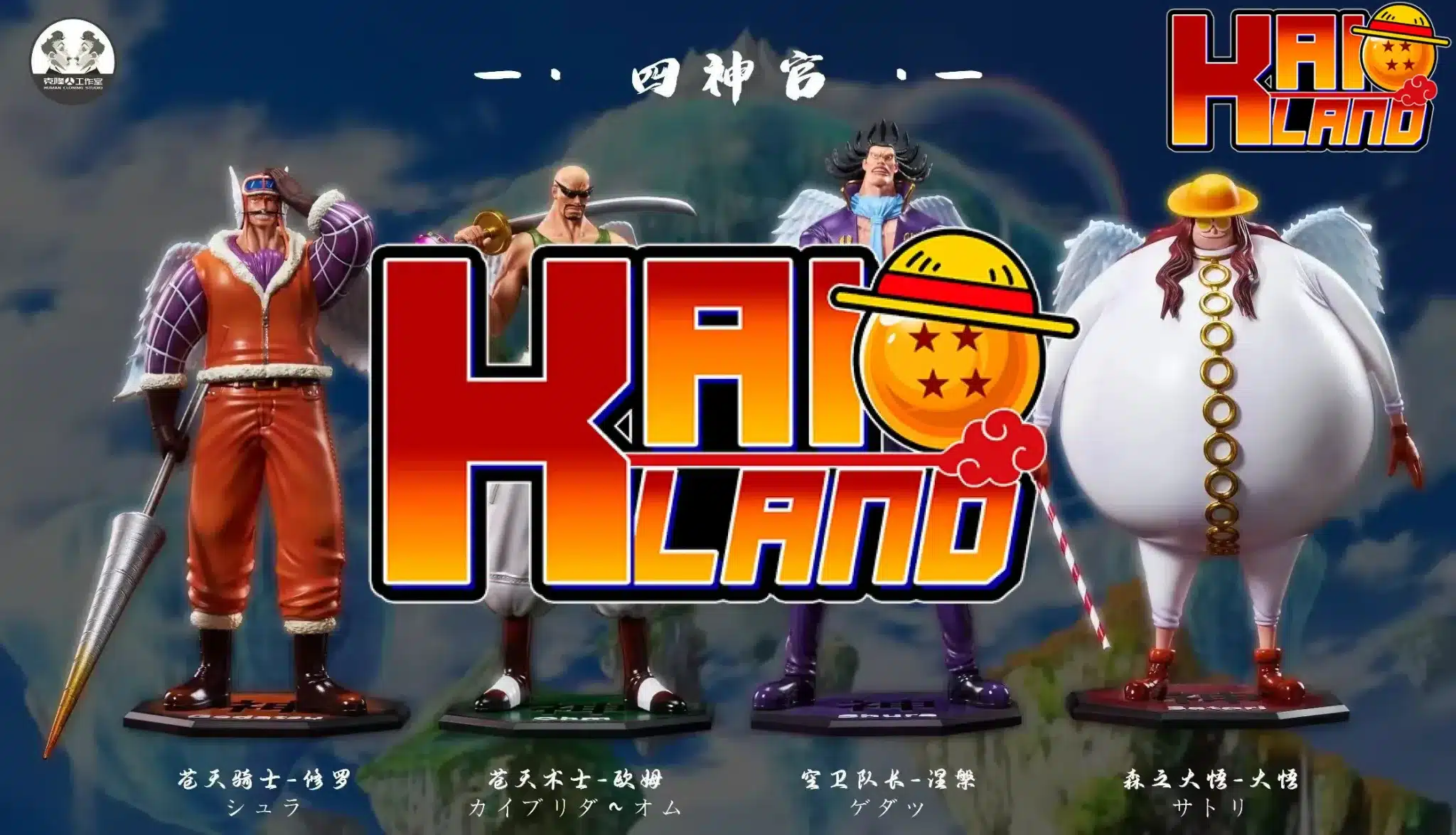 Human Cloning Studio - Kaioland