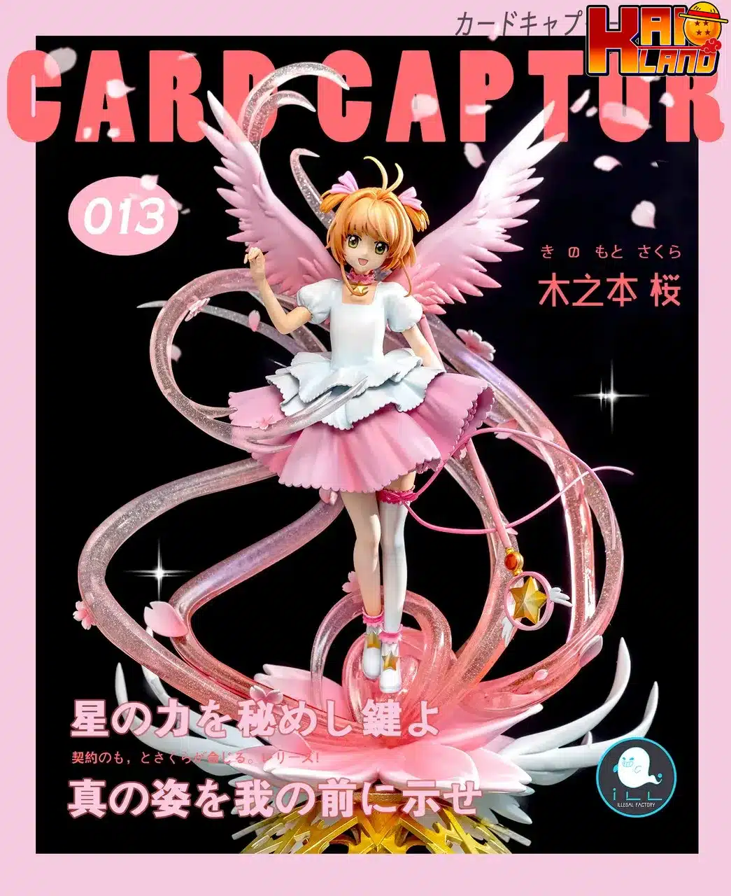 Cardcaptor Sakura ILL Studio Kinomoto Sakura Resin Statue - Kaioland