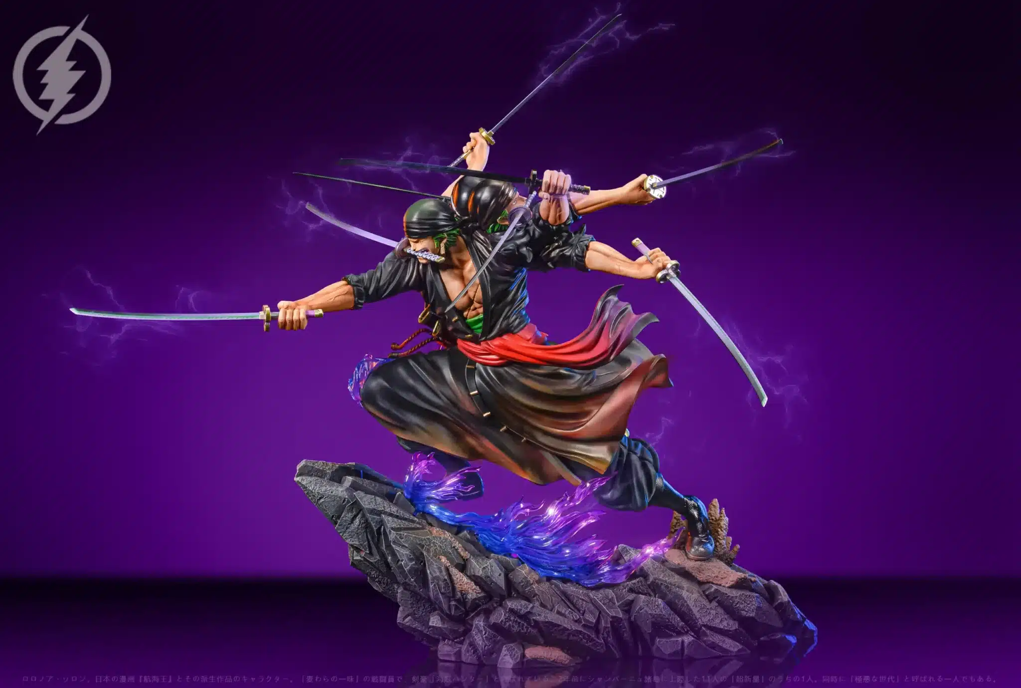 Lightning Studio - Kaioland