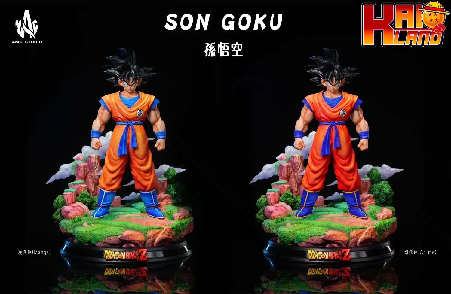 Dragon Ball AMC Studio Son Goku Resin Statue - Kaioland