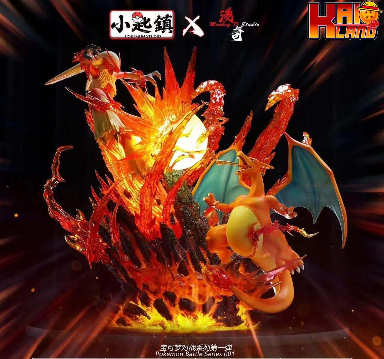 Pokemon - Kaioland