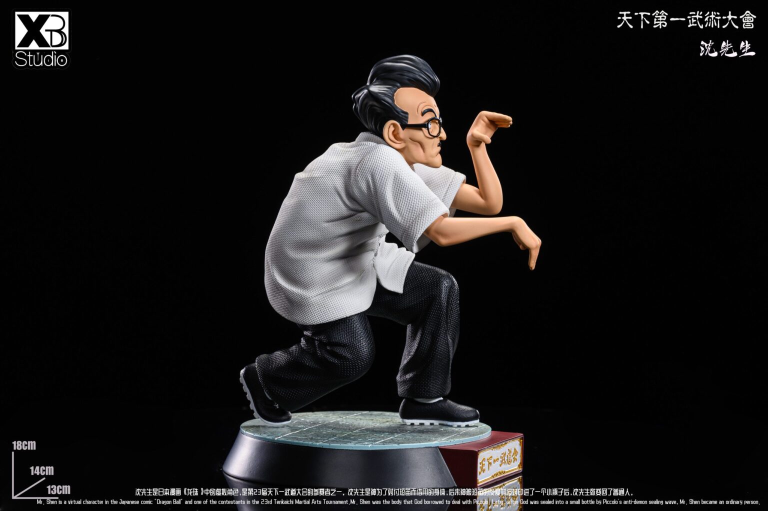 Dragon Ball XBD Studio Master Mutaito X Mr Shen Resin Statue - Kaioland