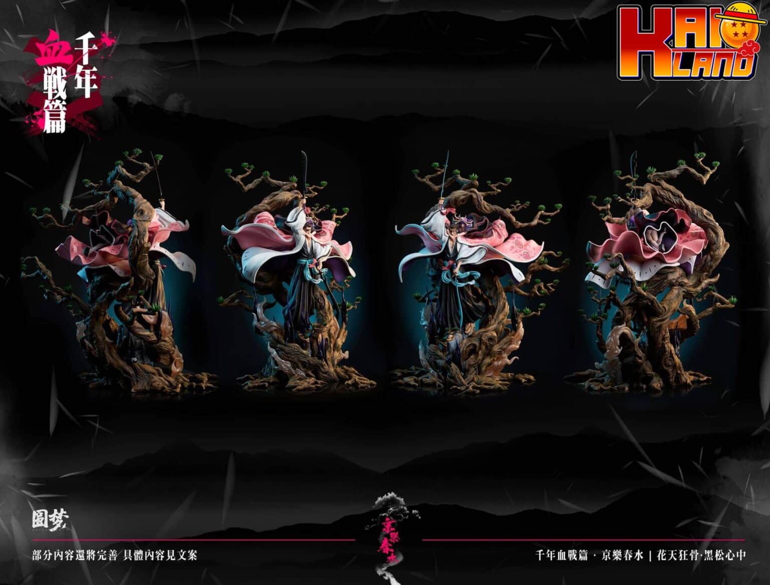 Bleach YuanMeng Studio Kyoraku Shunsui Resin Statue - Kaioland