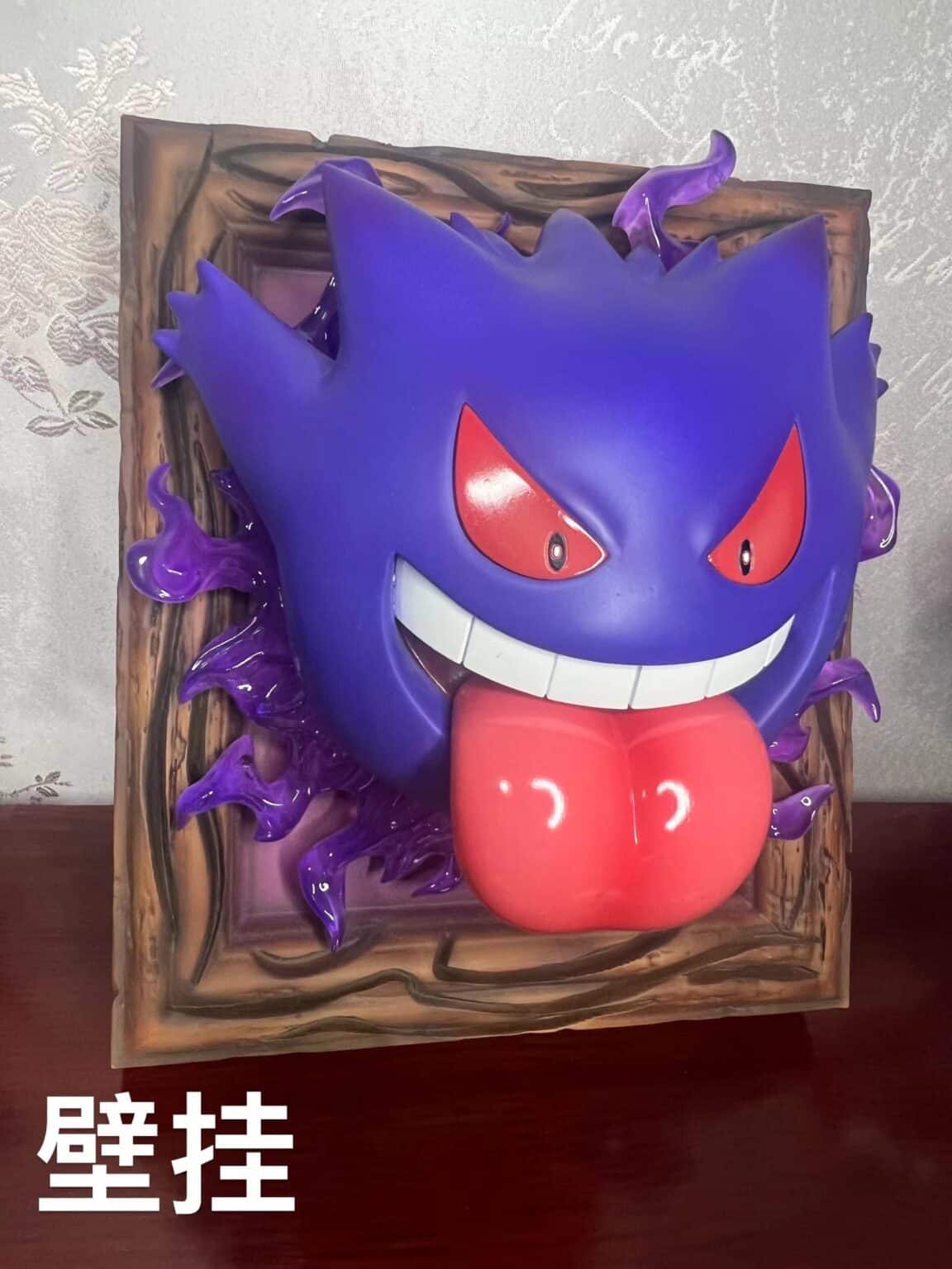 Pokemon Sun Studio Prank Gengar Small Scene X Gengar Wall Hanging Resin ...