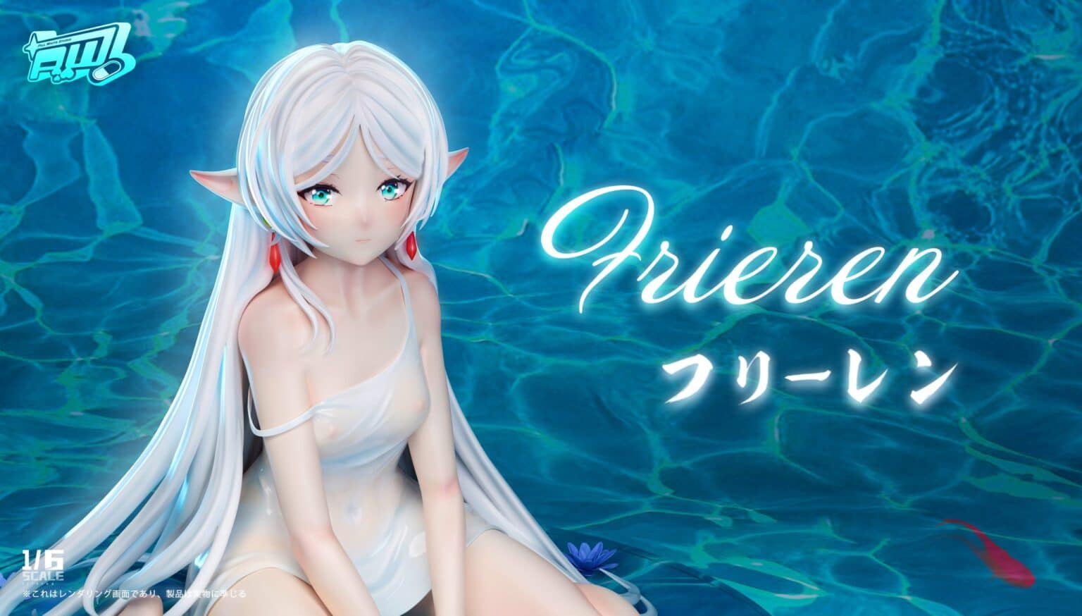 Beyond Journeys End Frieren PW Studio Frieren Resin Statue - Kaioland