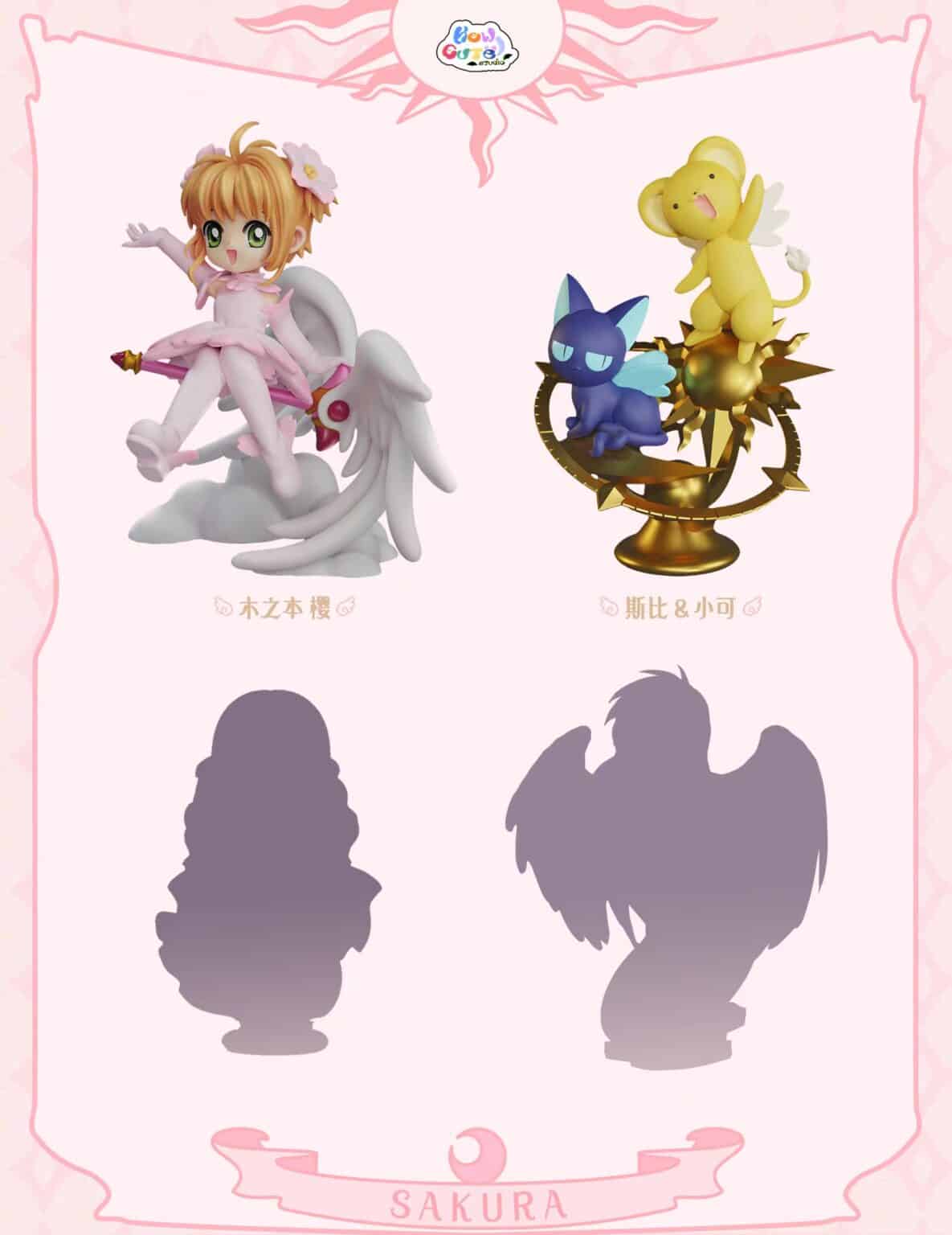 Chibi Cardcaptor Sakura How Cute Studio Spinel Sun X Cerberu Resin ...