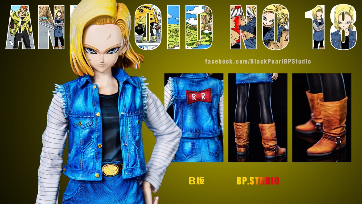 Dragon Ball BP Studio Android 18 C18 Resin Statue - Kaioland