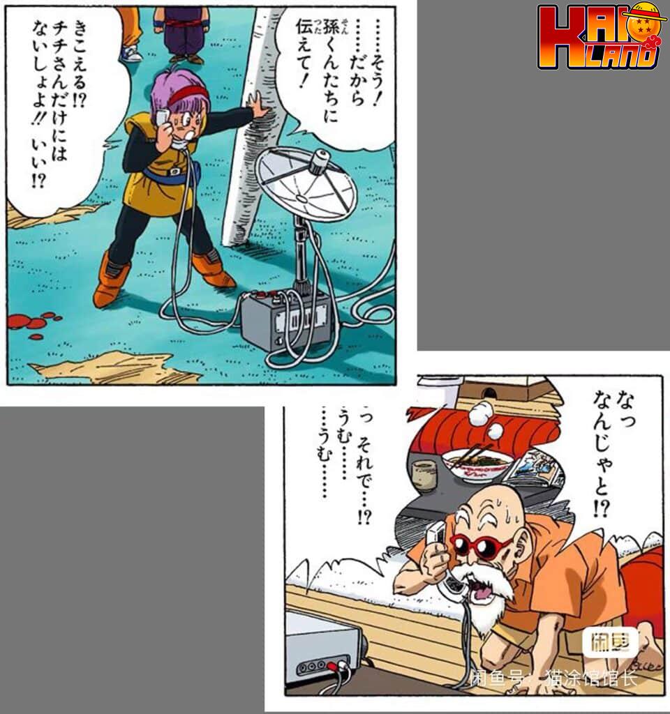 Dragon Ball Ll Studio A Call From Namek Bulma X Master Roshi Resin ...