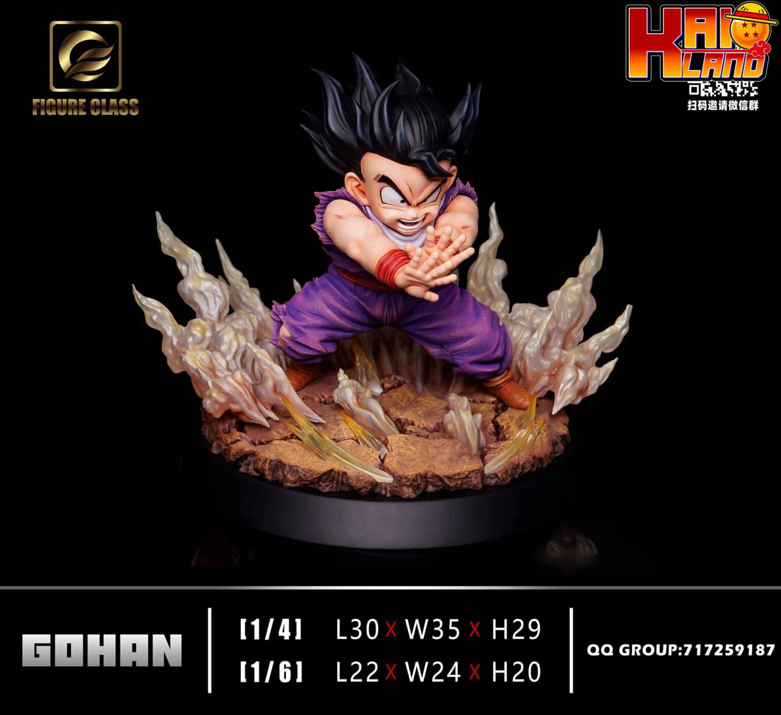 Dragon Ball Figure Class X Oracle Studio Son Gohan Resin Statue - Kaioland