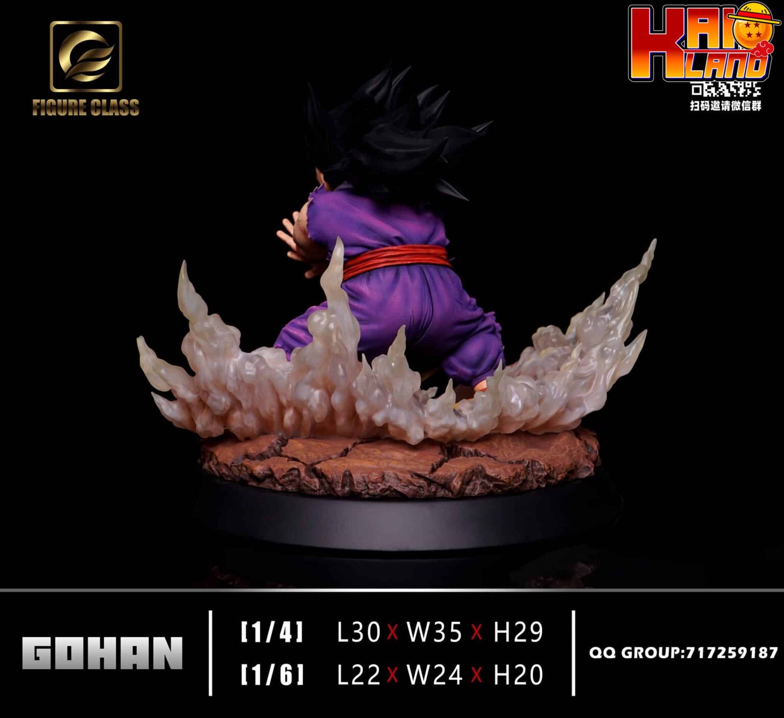 Dragon Ball Figure Class X Oracle Studio Son Gohan Resin Statue - Kaioland