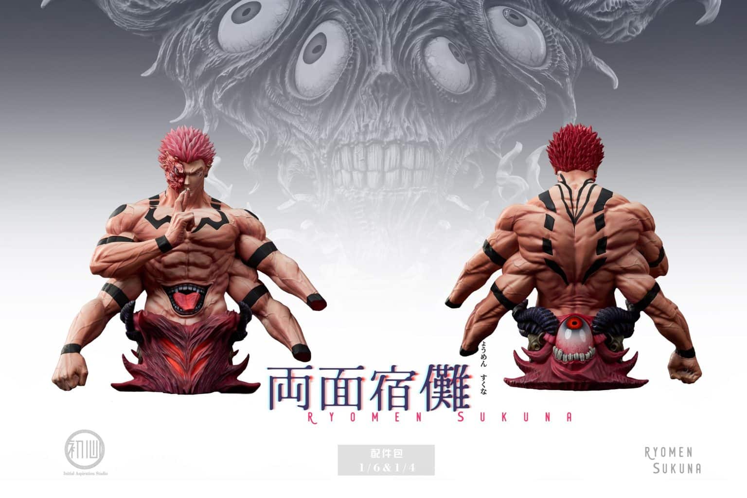 Jujutsu Kaisen Initial Aspiration Studio Sukuna-Harzstatue – Kaioland