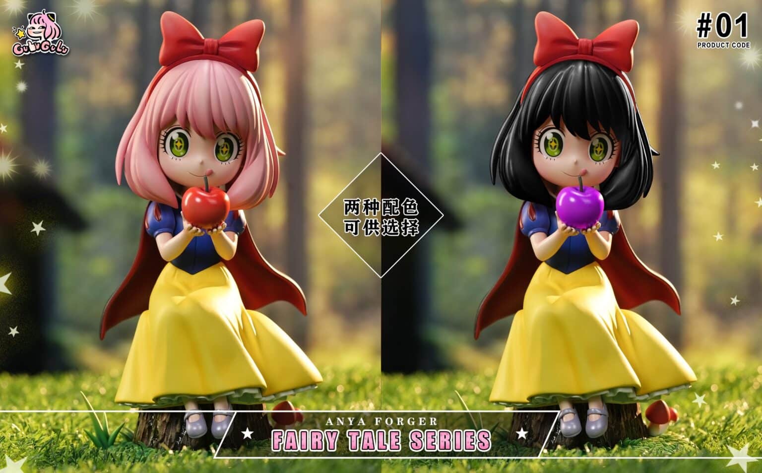 Spy X Family GuluGulu Studio Snow White Princess Anya Forger Resin ...